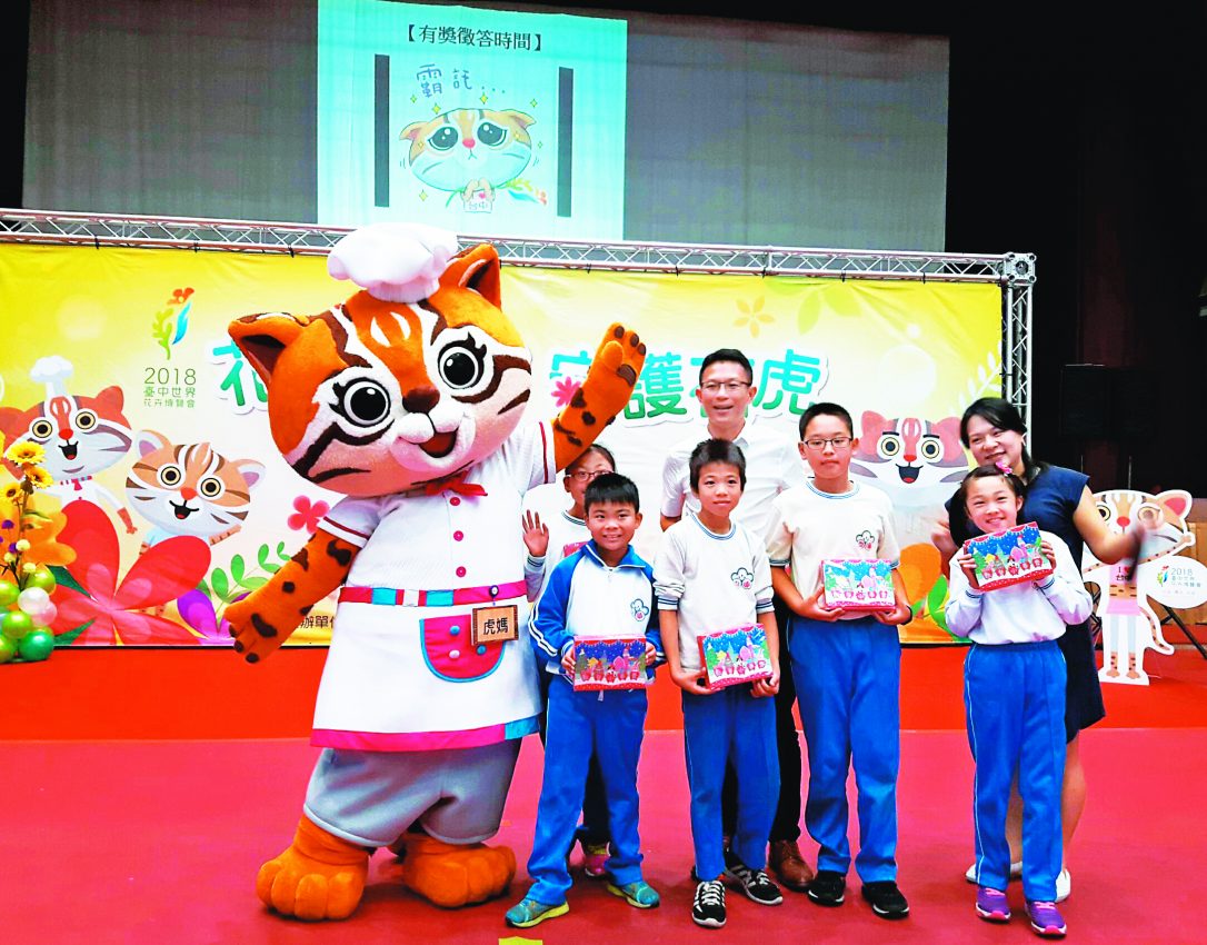 Taiwan's wild feline species: Taichung's Leopard Cat - TaiwanFun