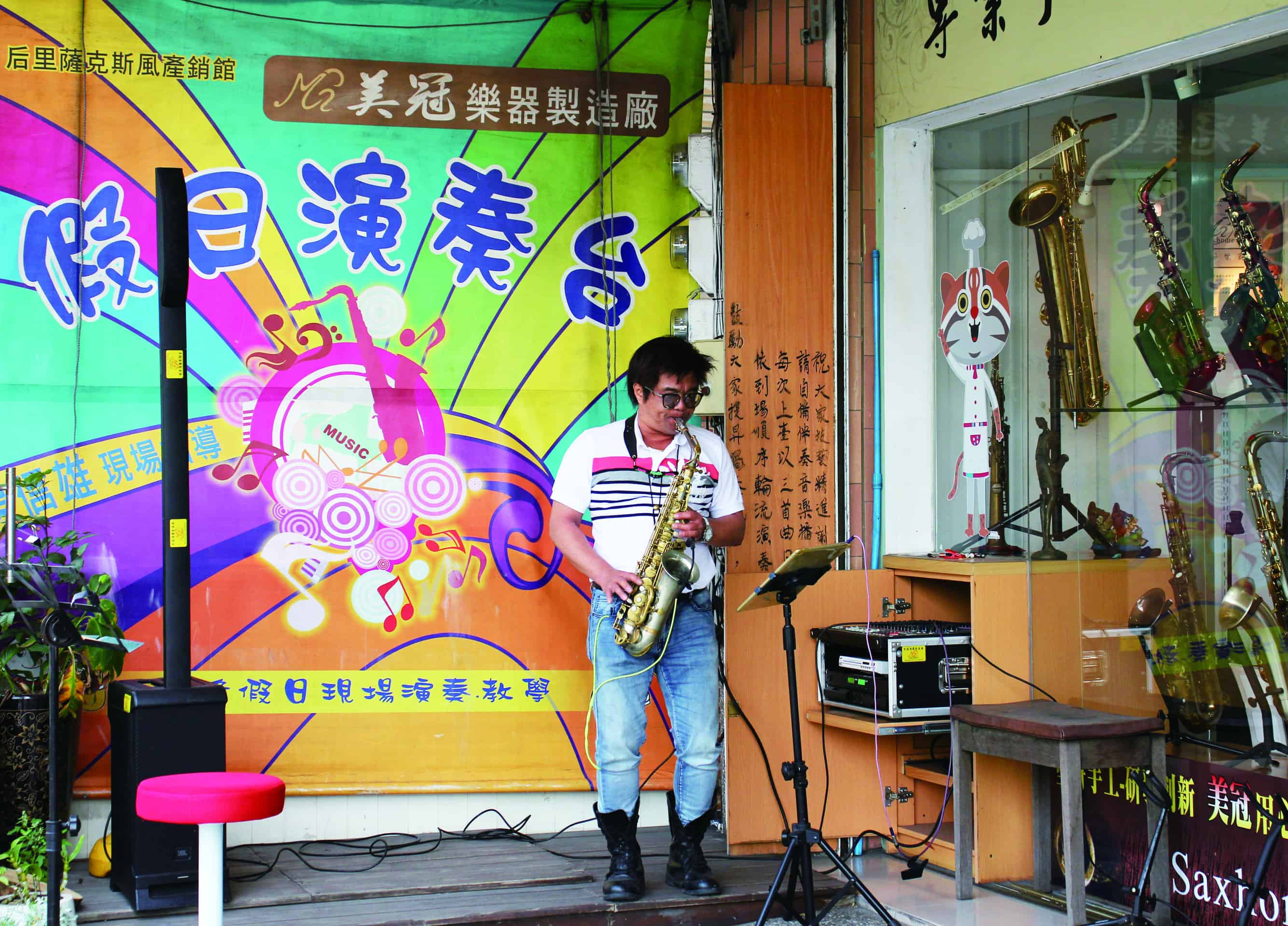 The Unsung Story of Saxophone-Making in Houli - TaiwanFun