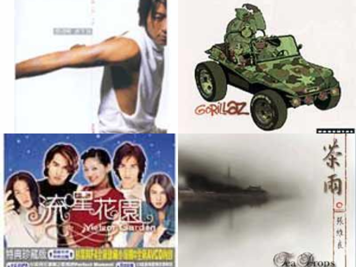 CD Review: - TaiwanFun