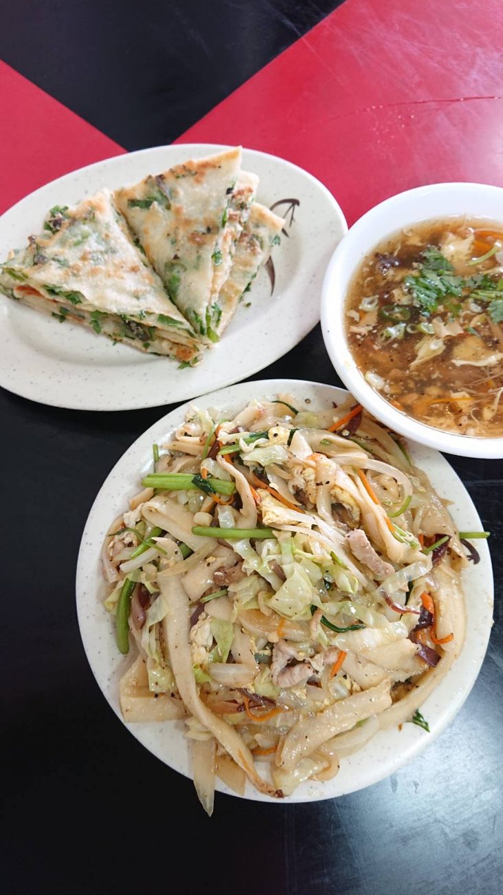 Beiping Chinese Meat Pie & Porridge - TaiwanFun
